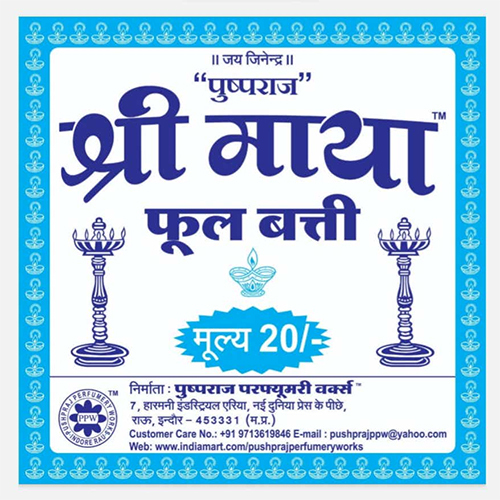 Shree Maya Phool Batti - Eco-friendly Indian Incense Sticks | Smooth ...