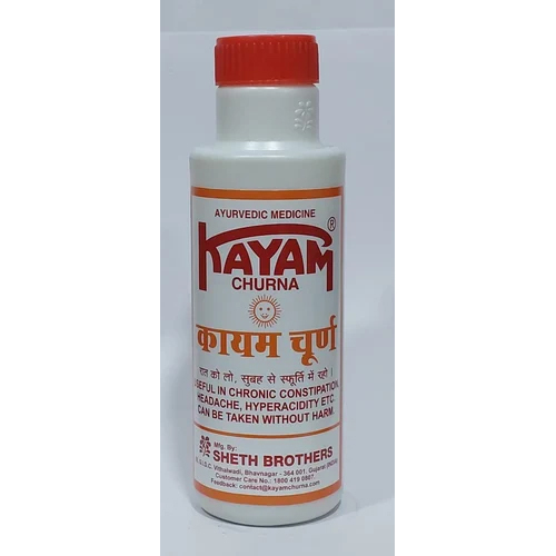 Ayurvedic Kayam Churna Keep In A Dry Place & Cool Place at Best Price ...