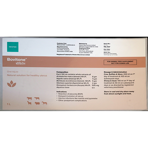 Veterinary Medicine Bottle Label - Pvc Material, Rectangle Shape ...