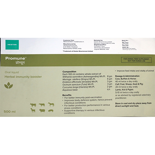 Veterinary Medicine Bottle Label - Pvc Material, Rectangle Shape ...