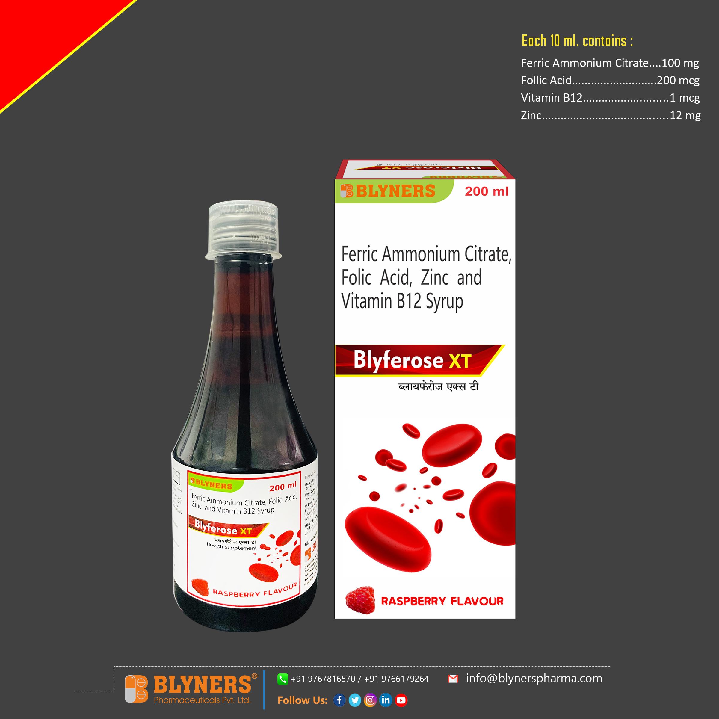Ferric Ammonium Citrate Folic Acid Zinc Sulphate Vitamin B12 Syrup ...