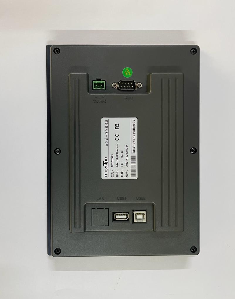 7 Inch Mcgs Hmi at 17700.00 INR in New Delhi | Ncs Automations