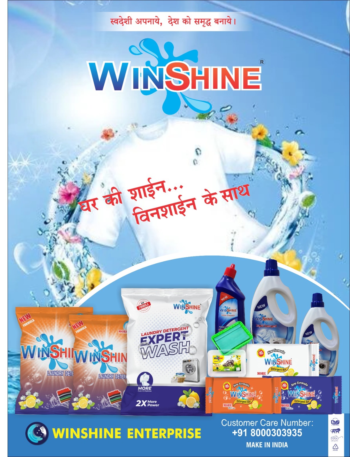 Cloth Washing Detergent Cake - Rectangular Shape, White & Blue Color ...