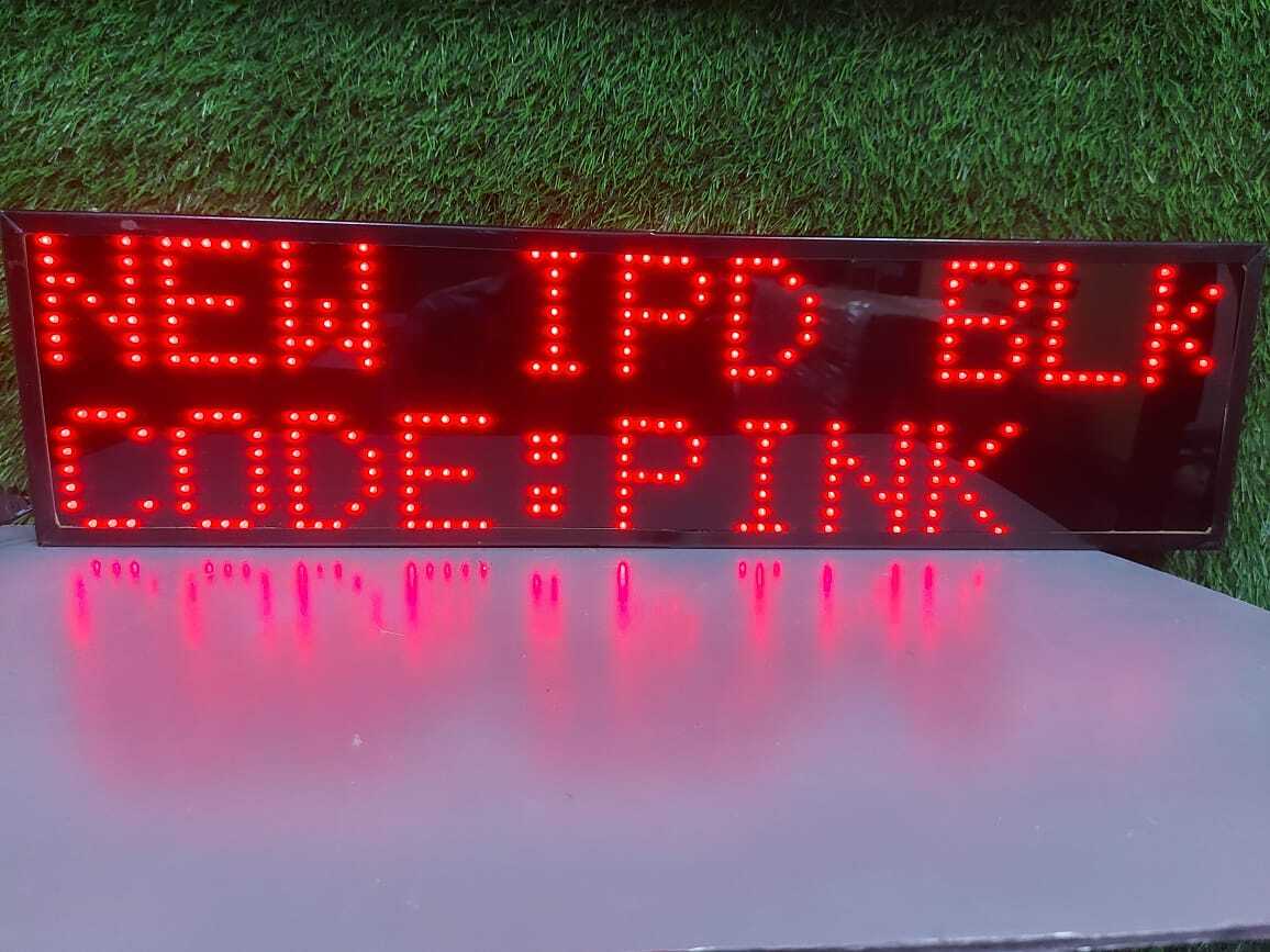 Hospital Codes Announcement - Standard Size Red Led Light | Text ...