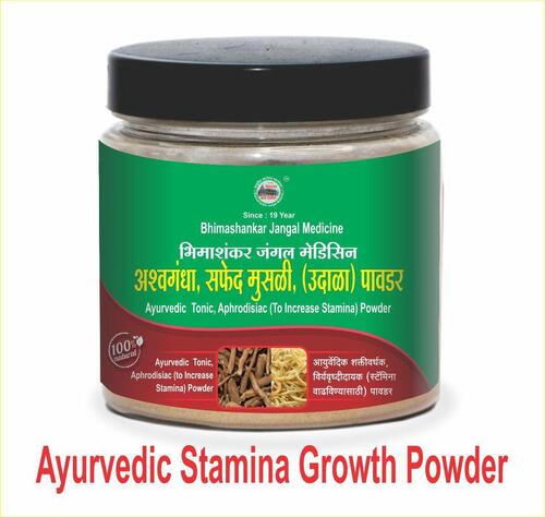 Ayurvedic Stamina Growth Powder at Best Price in Nashik | Bhimashankar ...