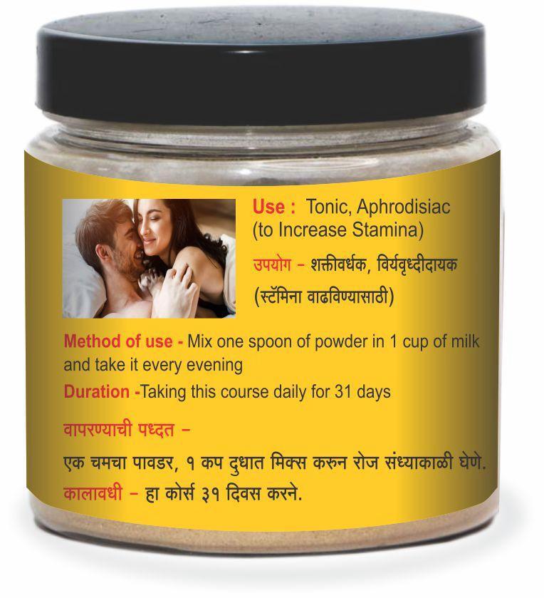 Ayurvedic Stamina Growth Powder at Best Price in Nashik | Bhimashankar ...