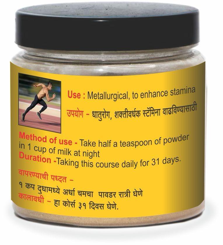 Ayurvedic Sagargota Powder at Best Price in Nashik, Maharashtra ...