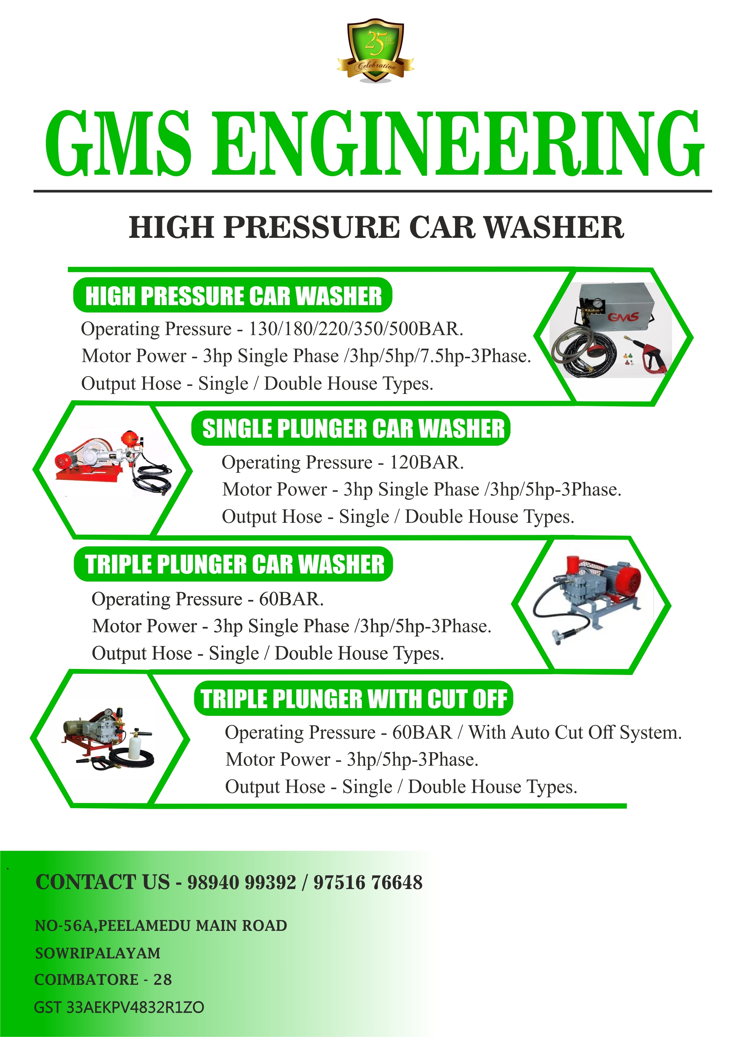High Pressure Car Washer at 44000.00 INR in Coimbatore | Gms Engineering