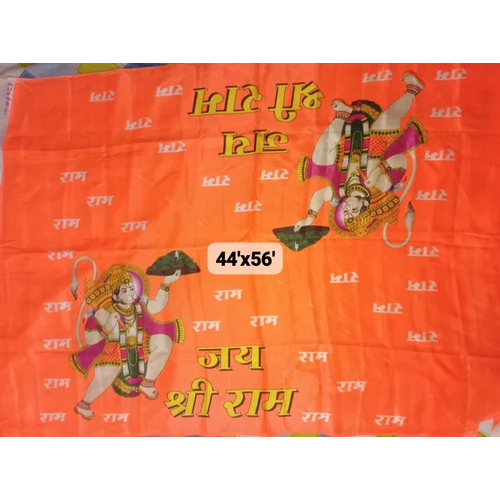 Shri Ram Flag - Satin Material, Washable | Plain Orange Texture With ...