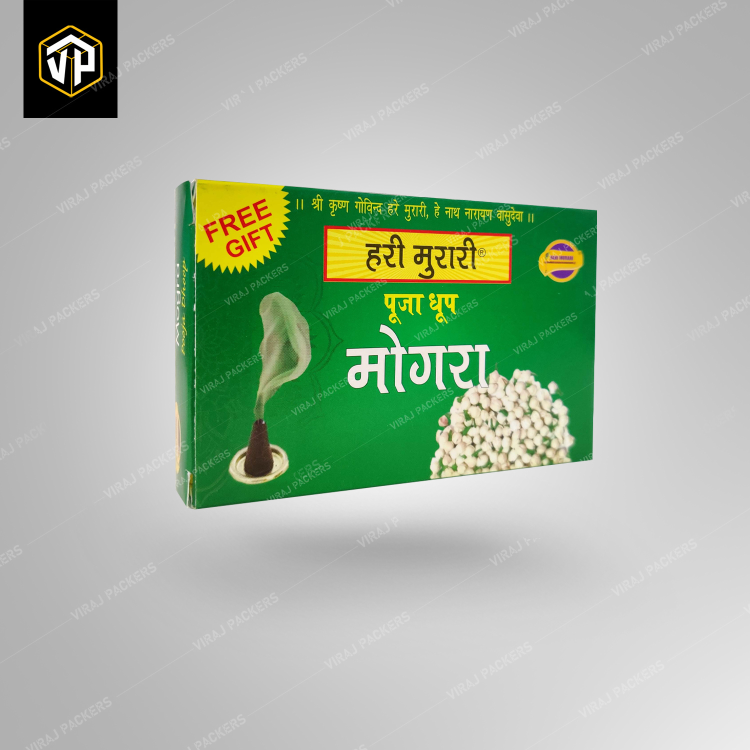 Customized Dhoop Packaging Box - Eco-friendly Kraft Paper, 6x2x1 Inches ...