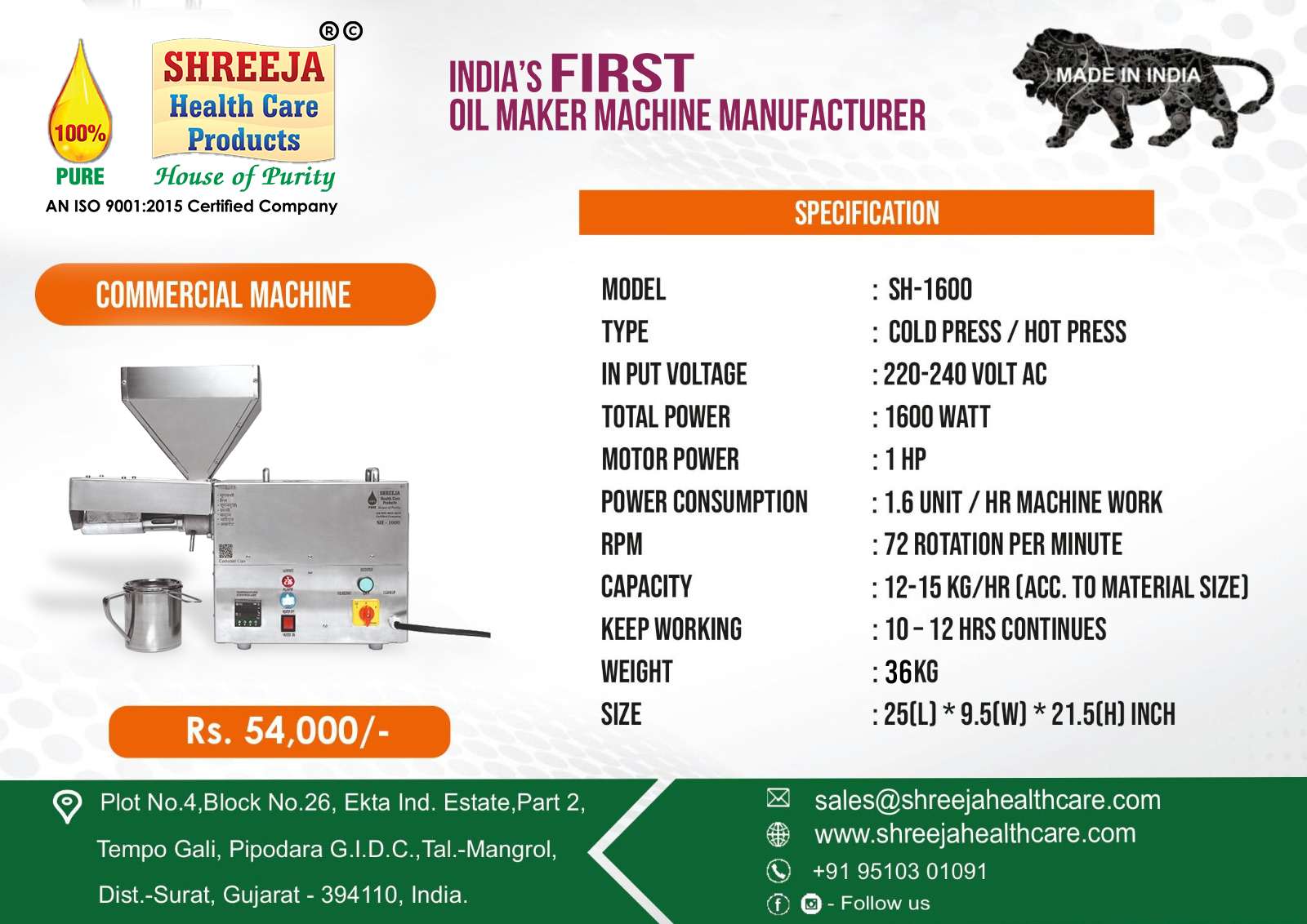 Commercial Oil Machine at 54000.00 INR in Surat, Gujarat | Shreeja ...