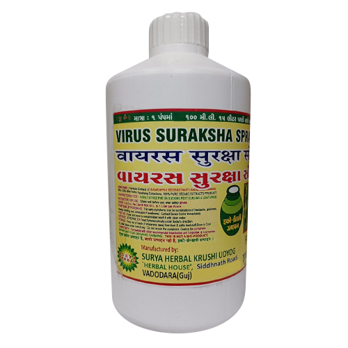 Agriculture Virus Suraksha Spray - Application: Organic Fertilizer at ...