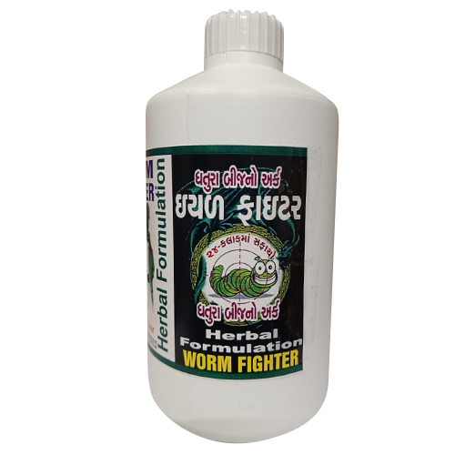 Herbal Formulation Worm Fighter - Application: Agriculture at Best ...