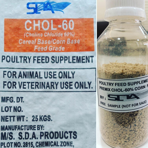 Choline Chloride 60% - Efficacy: Feed Preservatives at Best Price in ...