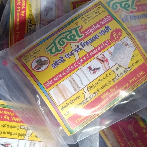 Ortho Pain Relief Tablets - Age Group: For Adults at Best Price in ...